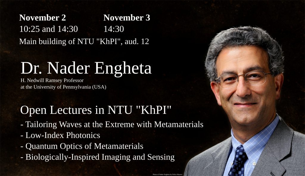American Professor Dr. Nader Engheta Willing to Give Lectures at KhPI ...
